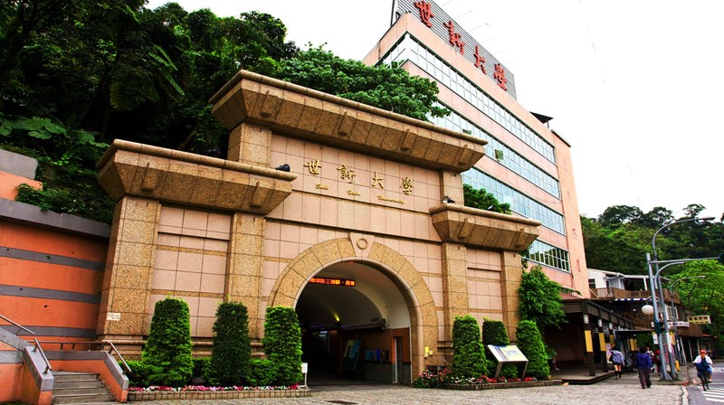 Shih Hsin University Overseas Student Recruitment – Overseas Student ...